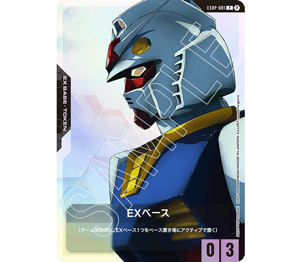 “GUNDAM CARD GAME LIMITED BOX Ver.β” Official Trial Play events ...