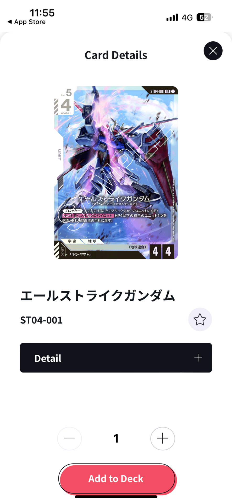 How to Start Deck Building | GUNDAM CARD GAME Official Website