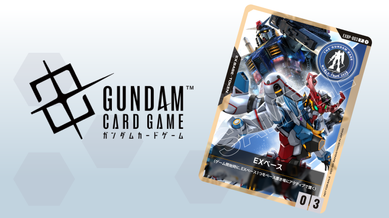 THE GUNDAM BASE POP-UP WORLD TOUR 限定デザインEXベース | GUNDAM CARD GAME 公式サイト
