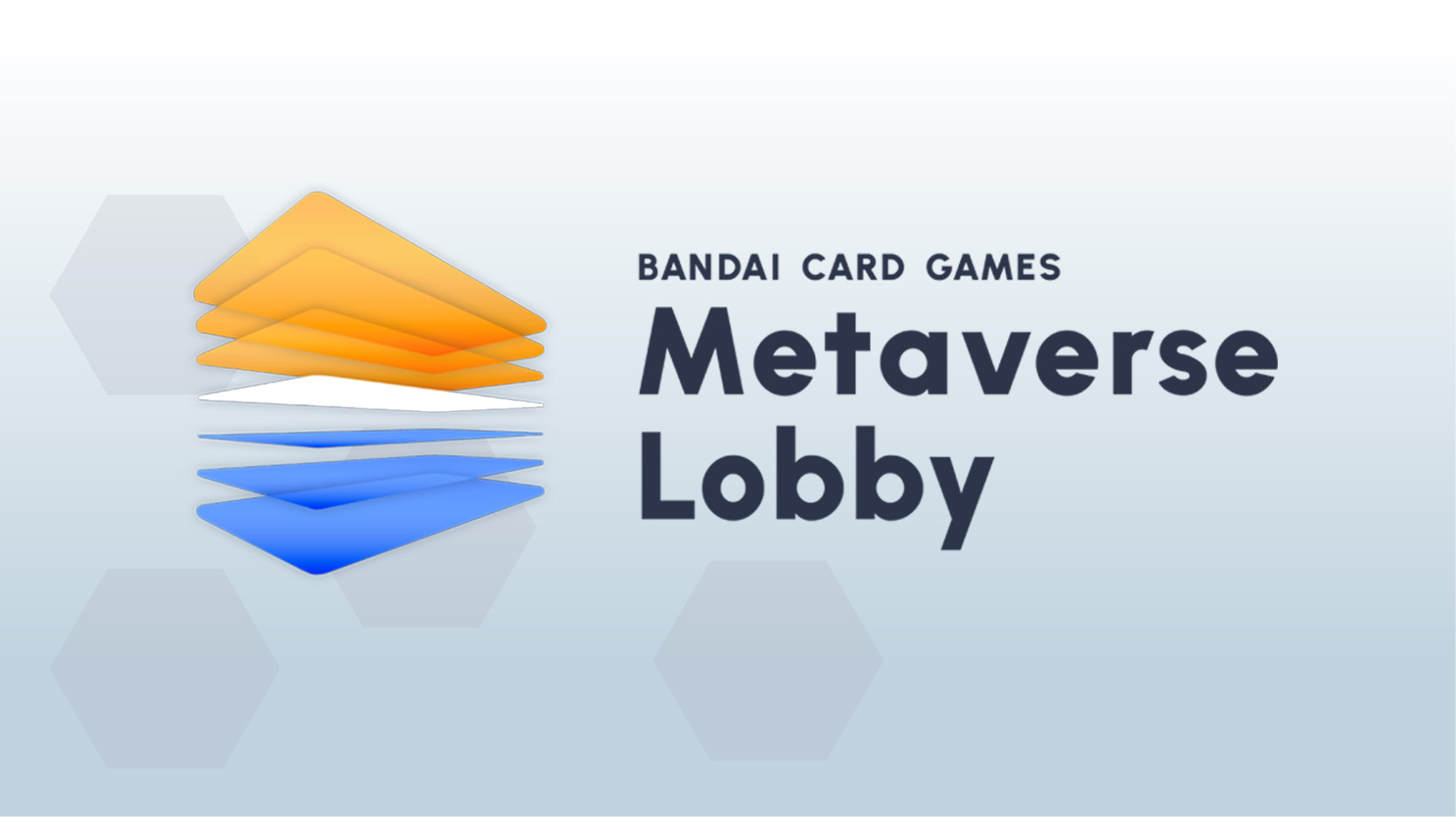 特別交流会 in Metaverse Lobby | GUNDAM CARD GAME 公式サイト