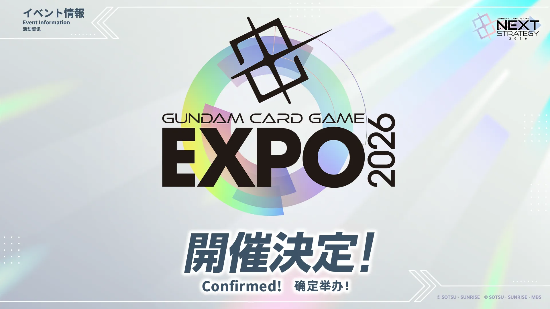 “GUNDAM CARD GAME NEXT STRATEGY 2026” Broadcast Report | GUNDAM CARD ...