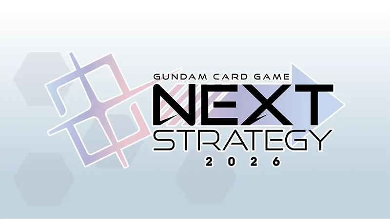「GUNDAM CARD GAME NEXT STRATEGY 2026」配信レポート | GUNDAM CARD GAME 公式サイト