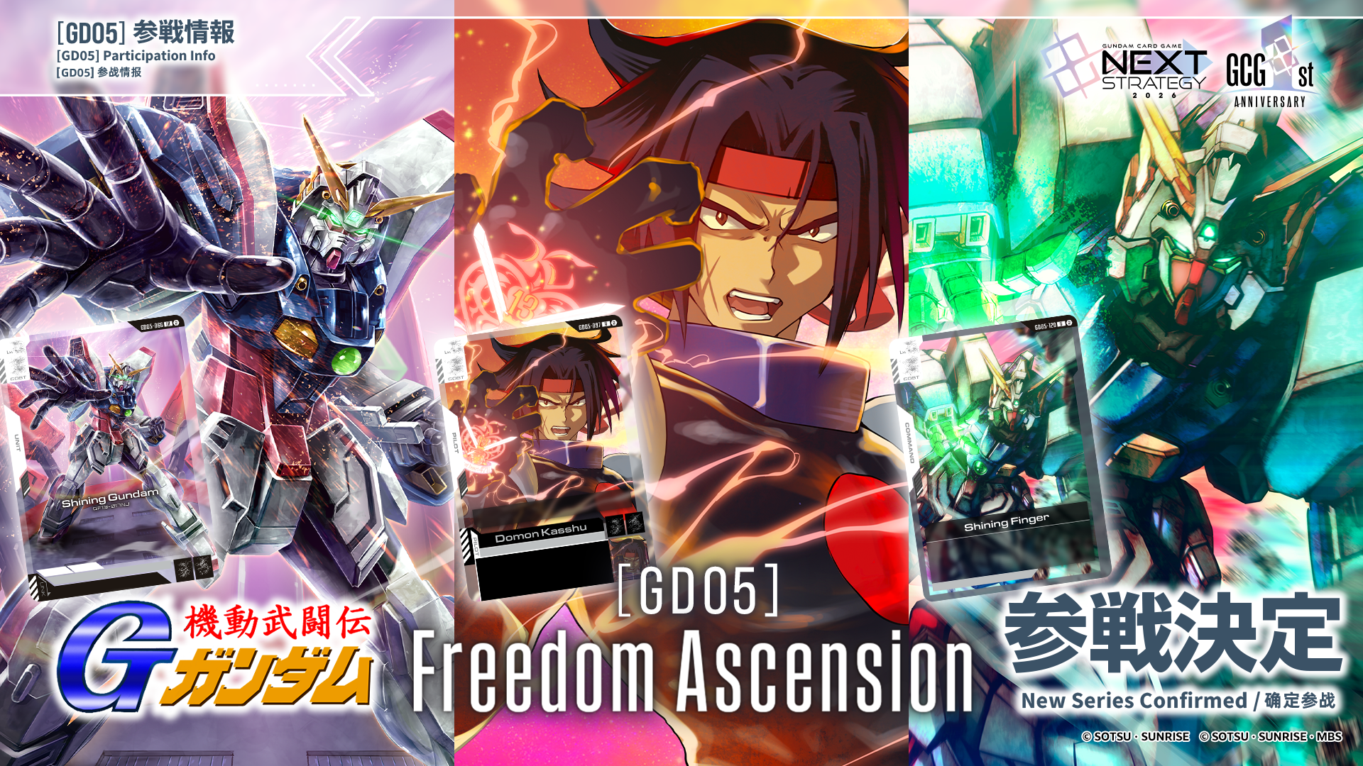 “GUNDAM CARD GAME NEXT STRATEGY 2026” Broadcast Report | GUNDAM CARD ...